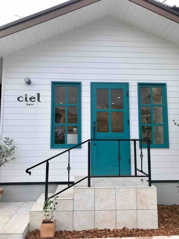 【開店情報】安佐南区上安の安川沿いに「ciel hair」という美容室ができてる。7/1(日)オープンみたい。 | まるごとGO！｜この町の ...