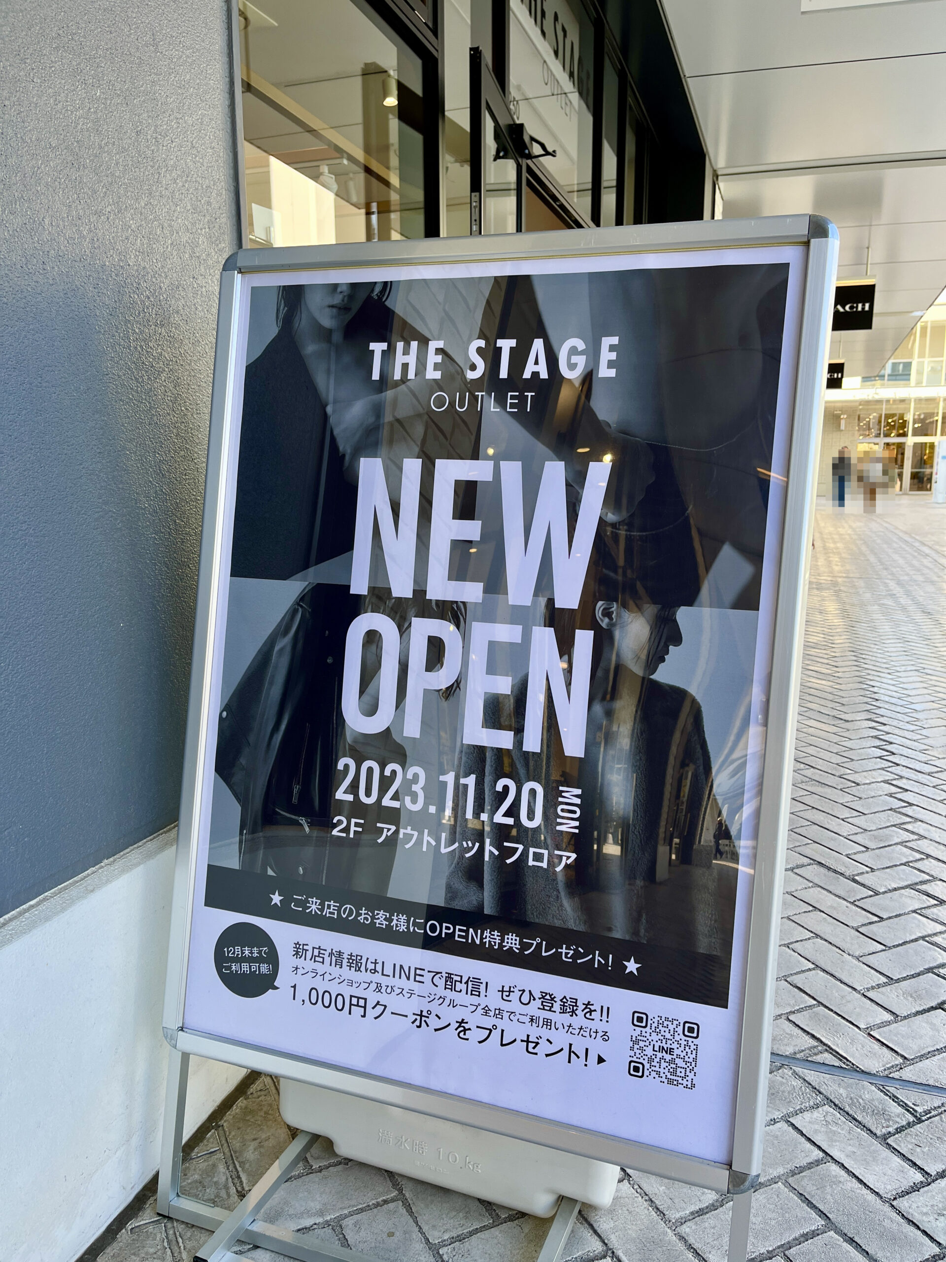 【開店情報】11/20(月)ジアウトレット広島に広島発の高級アパレルショップ｢THE STAGE OUTLET｣がオープン。12月末まで ...