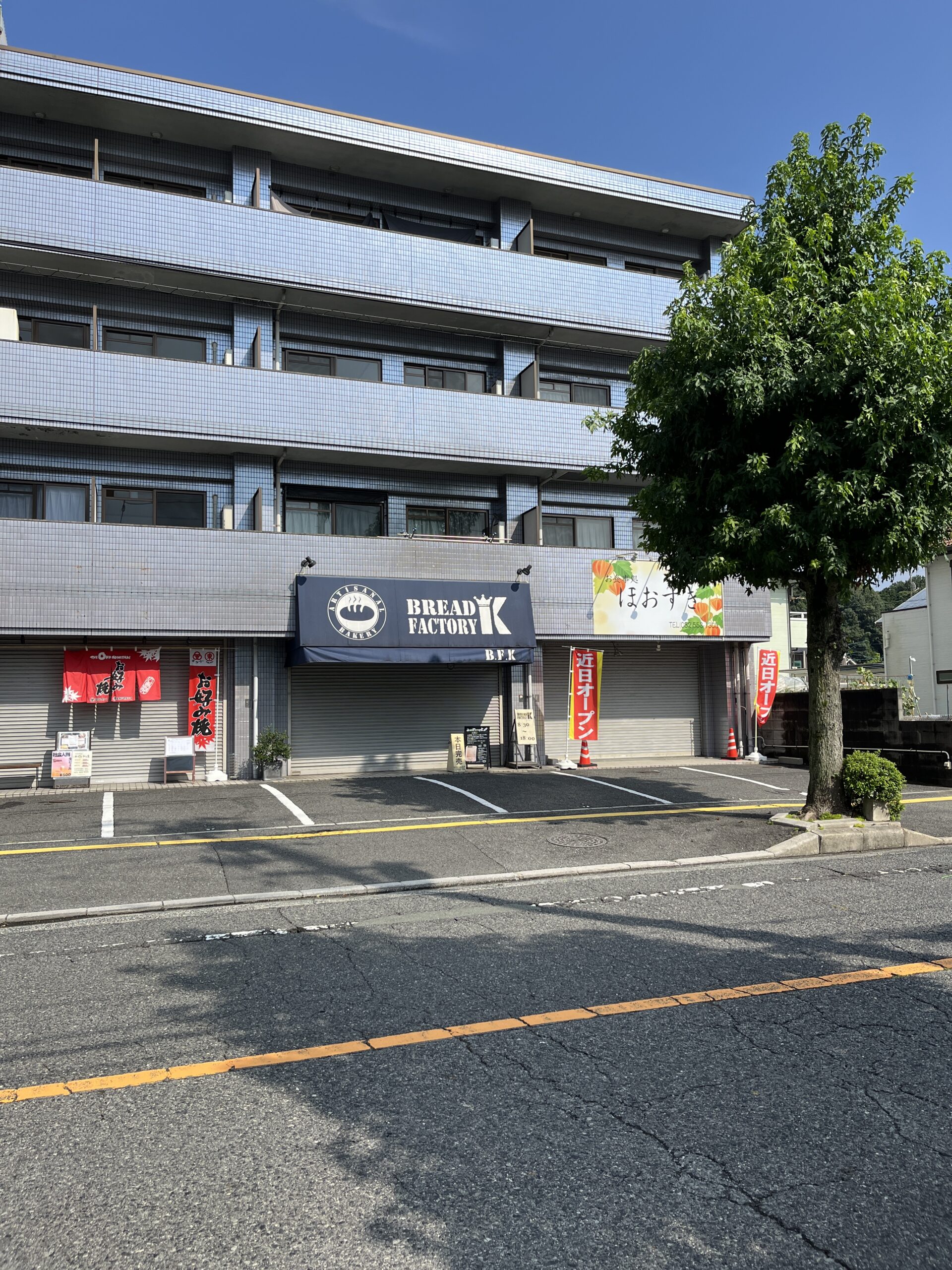 【思わぬ出合いに期待だ!】安佐北区落合の｢くらしの道具屋 TUKURITE｣で8/24(土).25(日)、『第4回くらしの道具屋 小さな蚤の市』を開催。独特のアンティークがいろいろ ...