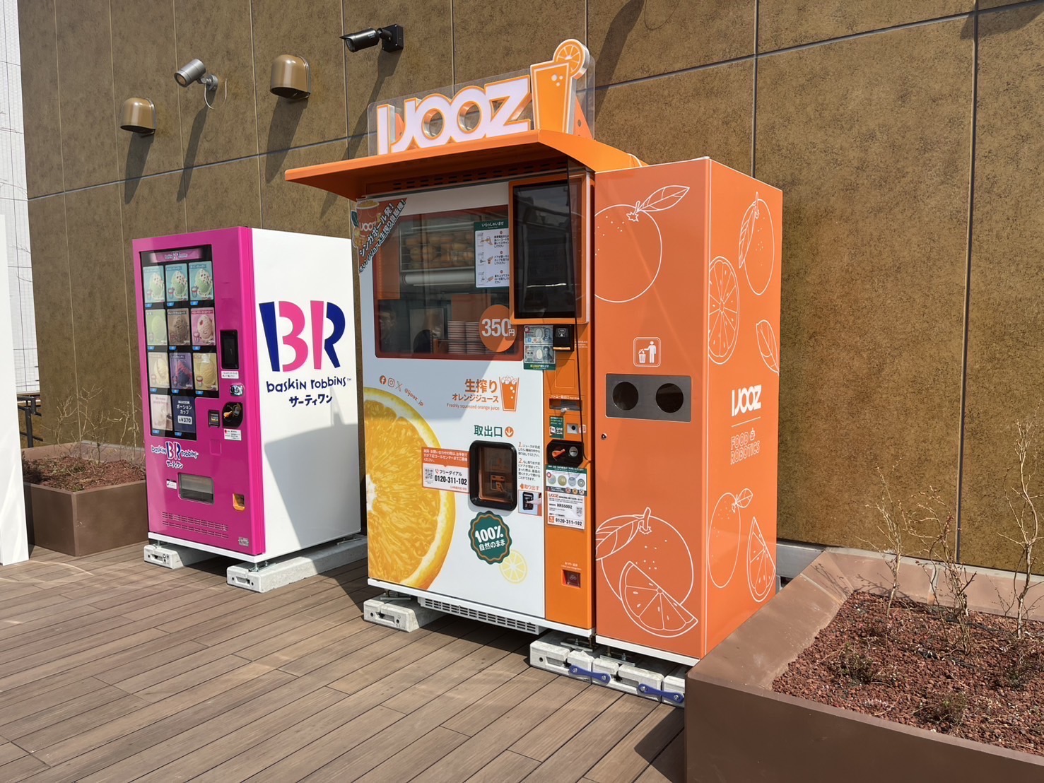 【まさかのナフコに】シンガポール発の生搾りオレンジジュース自動販売機｢IJOOZ(アイジュース)｣が安佐南区伴東の｢ナフコ 沼田店｣に新登場。 | まるごとGO！｜この町の情熱を熱くする地元メディア